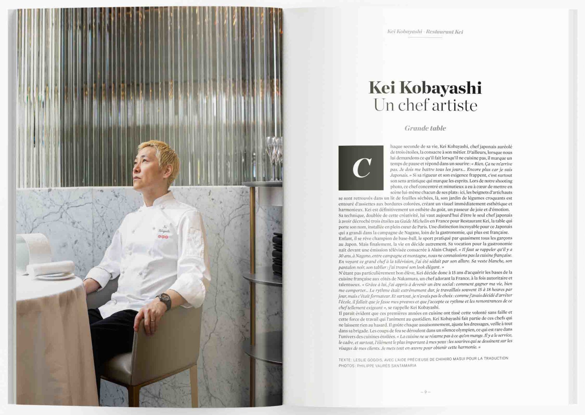 Kei Kobayashi | yam